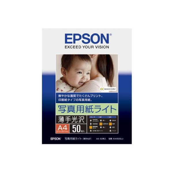 【発売日：2013年09月19日】EPSON（エプソン） 写真用紙ライト＜薄手光沢＞ KA450SLU A4サイズ（210×297mm）/ 50枚入お取寄せの場合の納期目安：5月下旬以降（4/3現在）・薄手タイプでアルバム保存やスクラップブ...