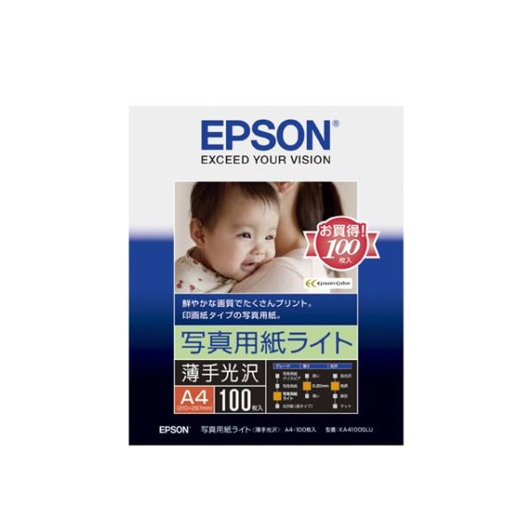 【発売日：2013年09月19日】EPSON（エプソン） 写真用紙ライト＜薄手光沢＞ KA4100SLU A4サイズ（210×297mm）/ 100枚入お取寄せの場合の納期目安：5月下旬以降（4/30現在）・薄手タイプでアルバム保存やスクラ...