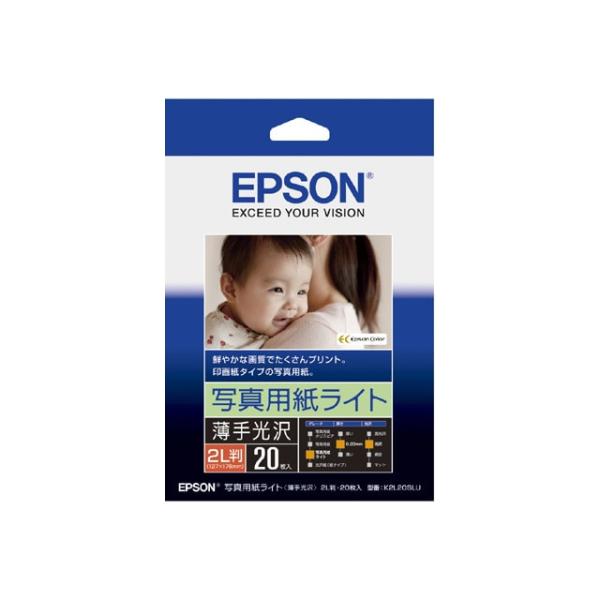 【発売日：2013年09月19日】EPSON（エプソン） 写真用紙ライト＜薄手光沢＞ K2L20SLU 2L判サイズ（127×178mm）/ 20枚入・薄手タイプでアルバム保存やスクラップブッキングにおすすめの写真用紙