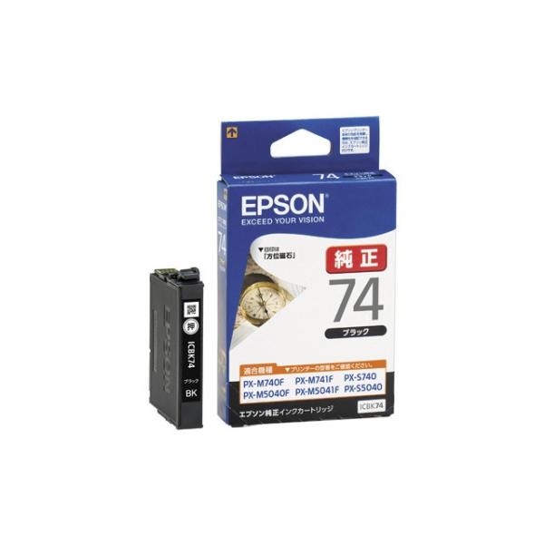 【発売日：2014年03月20日】EPSON（エプソン） 純正インクカートリッジ ICBK74 ブラック・PX-M5080F／M5081F／S5080／M5040F／M5041F／S5040用・PX-M740F／M741F／S740用