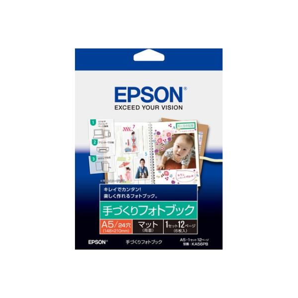 【発売日：2014年09月18日】EPSON（エプソン） 手づくりフォトブック＜マット＞ KA56PB A5サイズ（148×210mm）/ 6枚入・キレイでカンタン！楽しく作れるフォトブック・お試し普通紙2枚、リング（PPシート付）が付属