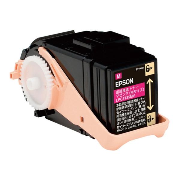【発売日：2016年01月30日】EPSON（エプソン） 純正環境推進トナー LPC3T35MV マゼンタお取寄せの場合の納期目安：6月中旬以降（5/22現在）・環境推進トナー／マゼンタ／Ｍサイズ