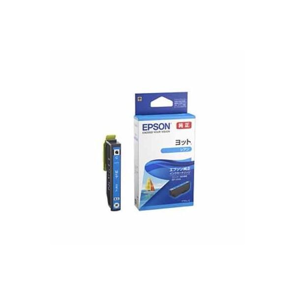 【発売日：2015年10月22日】EPSON（エプソン） 純正インクカートリッジ YTH-C シアン・プリンター性能をフルに発揮するための純正インクカートリッジ・対応機種：EP-10VA
