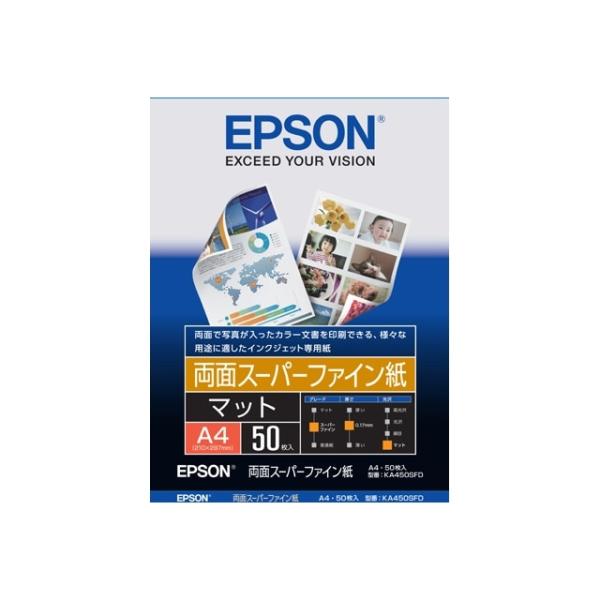 【発売日：2017年09月14日】EPSON（エプソン） 両面スーパーファイン紙／Ａ４／５０枚 KA450SFD ・両面スーパーファイン紙（A4／50枚入り）