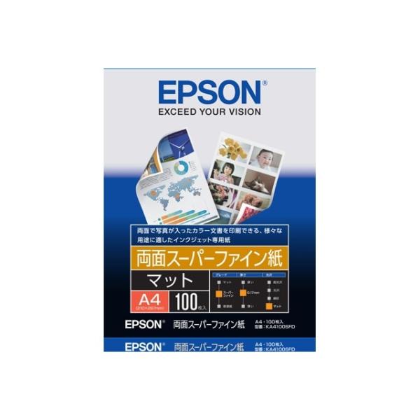 【発売日：2017年09月14日】EPSON（エプソン） 両面スーパーファイン紙／Ａ４／１００枚 KA4100SFD ・両面スーパーファイン紙（A4／100枚入り）