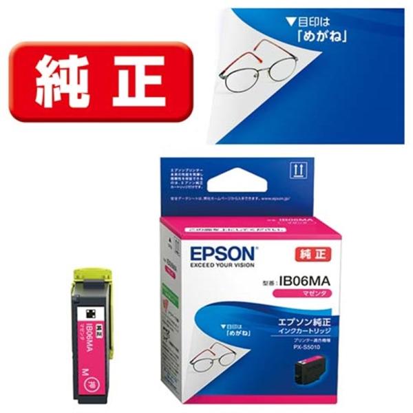 【発売日：2018年10月05日】EPSON（エプソン） 純正インクカートリッジ IB06MA マゼンタお取寄せの場合の納期目安：6月中旬以降（5/22現在）・純正・インクカートリッジ・パッケージ写真：目印は『めがね』