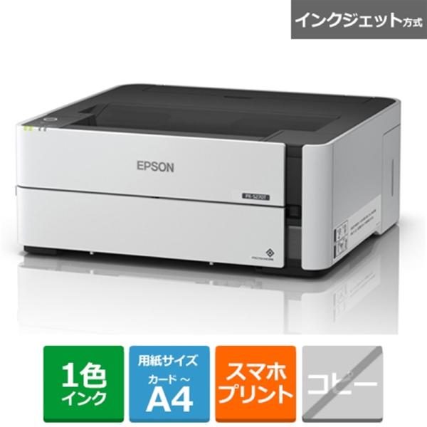 【発売日：2019年05月17日】EPSON（エプソン） ビジネスインクジェットＡ４対応モノクロプリンター PX-S270T お取寄せの場合の納期目安：4月上旬以降（2/20現在）・圧倒的な低印刷コストで気兼ねなく印刷・天面排紙でコンパクト...
