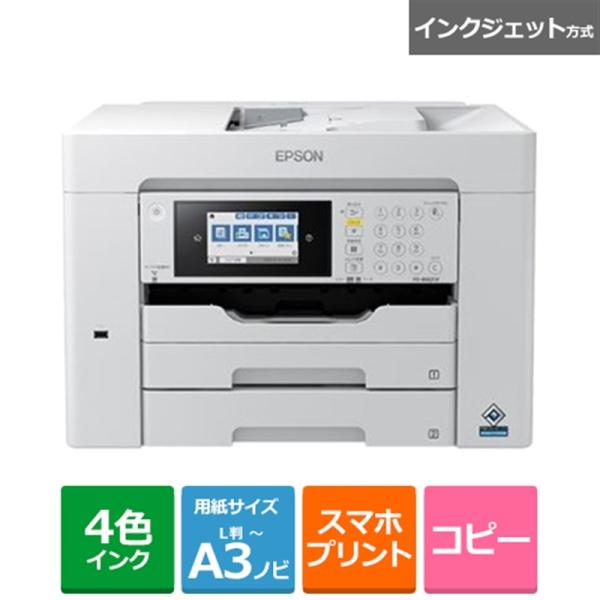 【発売日：2020年10月08日】EPSON（エプソン） ビジネスインクジェットＡ３カラーＡＤＦ付ＦＡＸ複合機 PX-M6011F お取寄せの場合の納期目安：5月下旬以降（4/30現在）・導入コストを抑えながら、A3ノビまでの印刷が可能に・...