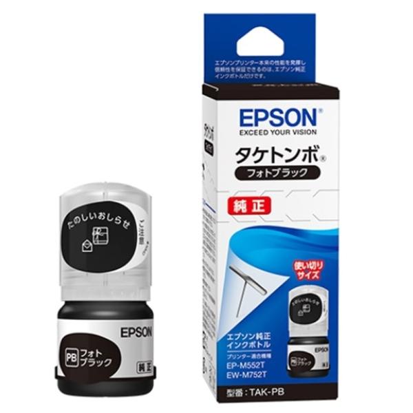 【発売日：2019年10月24日】EPSON（エプソン） 純正インクボトル TAK-PB フォトブラックお取寄せの場合の納期目安：4月下旬以降（4/9現在）・純正品・インクボトル・「タケトンボ」