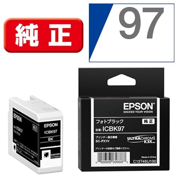 【発売日：2020年05月28日】EPSON（エプソン） 純正インクカートリッジ ICBK97 フォトブラック・プリンターの性能を引き出す、純正インク・A3ノビ対応プリンター プロセレクション用インクカートリッジ