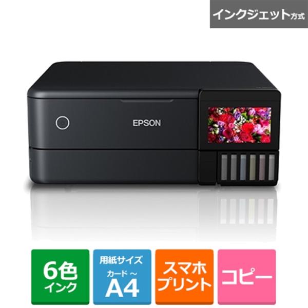 【発売日：2020年12月10日】EPSON（エプソン） Ａ４インクジェットカラー複合機　エコ EW-M873T お取寄せの場合の納期目安：3月上旬以降（2/20現在）・作品画質を実現した「ClearChrome K2 Plus インク」・...