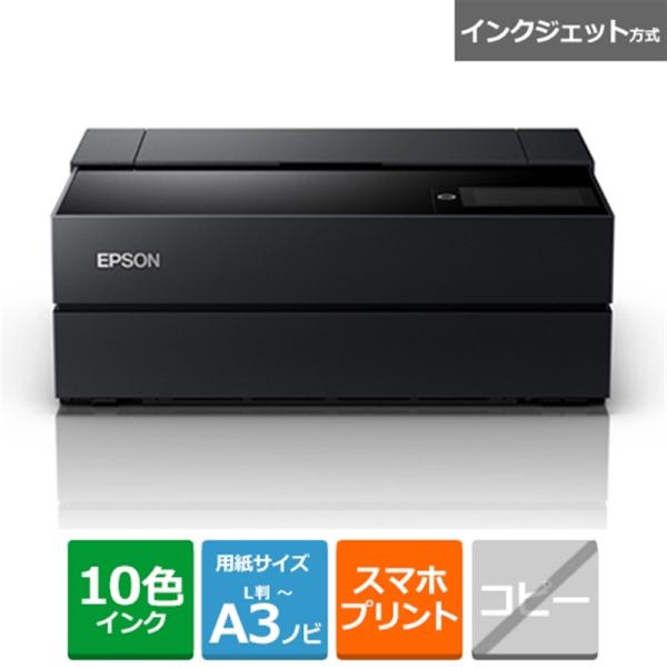 【発売日：2020年05月28日】EPSON（エプソン） 写真高画質プリンターＡ３ノビ対応 SC-PX1V お取寄せの場合の納期目安：3月中旬以降（2/20現在）・圧倒的なコンパクトサイズと洗練されたデザイン・新開発の「UltraChrom...
