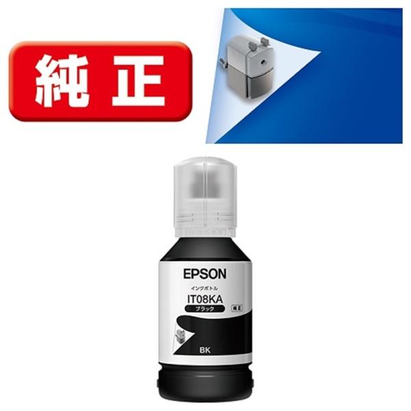 【発売日：2020年07月09日】EPSON（エプソン） 純正インクボトル IT08KA ブラック・純正品・インクボトル・エコタンク搭載モデル対応