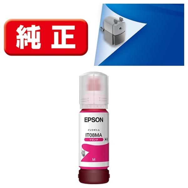 【発売日：2020年07月09日】EPSON（エプソン） 純正インクボトル IT08MA マゼンタお取寄せの場合の納期目安：6月上旬以降（5/15現在）・純正品・インクボトル・エコタンク搭載モデル対応
