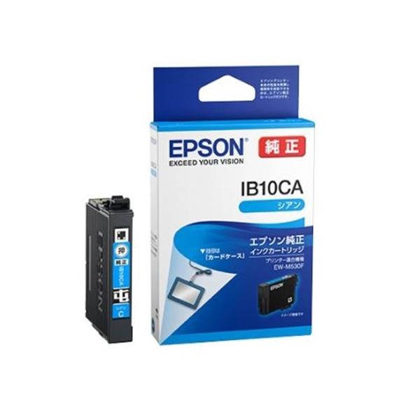 【発売日：2020年10月22日】EPSON（エプソン） 純正インクカートリッジ IB10CA シアン・プリンター性能をフルに発揮する、エプソン純正インクカートリッジ