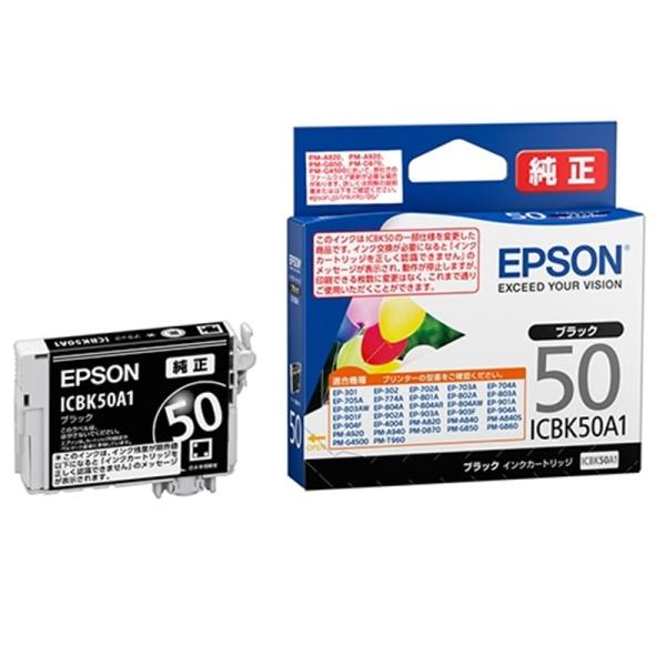 【発売日：2022年03月17日】EPSON（エプソン） 純正インクカートリッジ ICBK50A1 ブラックお取寄せの場合の納期目安：3月下旬以降（3/6現在）・純正インクカートリッジ