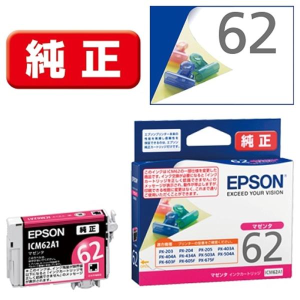 【発売日：2022年03月10日】EPSON（エプソン） 純正インクカートリッジ ICM62A1 マゼンタお取寄せの場合の納期目安：3月下旬以降（3/6現在）・純正インクカートリッジ　マゼンタ