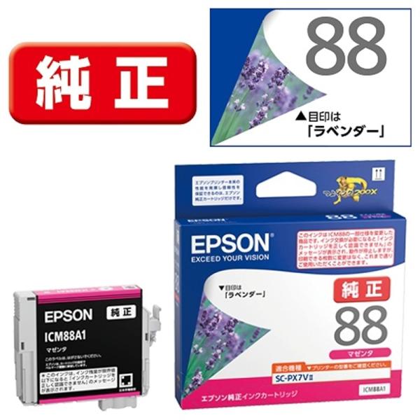 EPSON（エプソン） 純正インクカートリッジ ICM88A1 マゼンタお取寄せの場合の納期目安：4月上旬以降（3/13現在）・メーカー純正・交換用・ICM88の仕様変更品