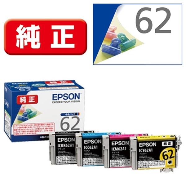 【発売日：2022年03月10日】EPSON（エプソン） 純正インクカートリッジ　4色パック IC4CL62A1 お取寄せの場合の納期目安：3月下旬以降（3/6現在）・純正インクカートリッジ　4色パック（ブラック、シアン、マゼンタ、イエロー）