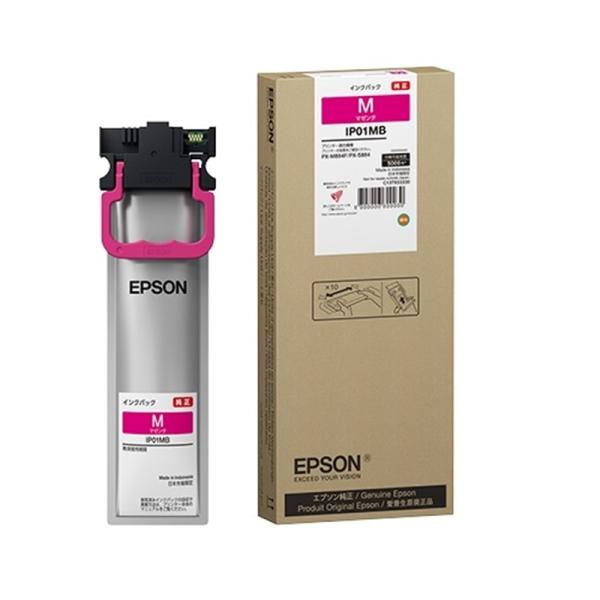 EPSON（エプソン） 純正インクパック大容量 IP11MB マゼンタ・メーカー純正・オプション品・交換用
