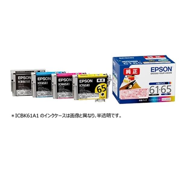 EPSON（エプソン） 純正インクカートリッジ　４色パック IC4CL6165B ブラック、シアン、マゼンタ、イエロー・メーカー純正・オプション品・ペン・糸（61番・65番）