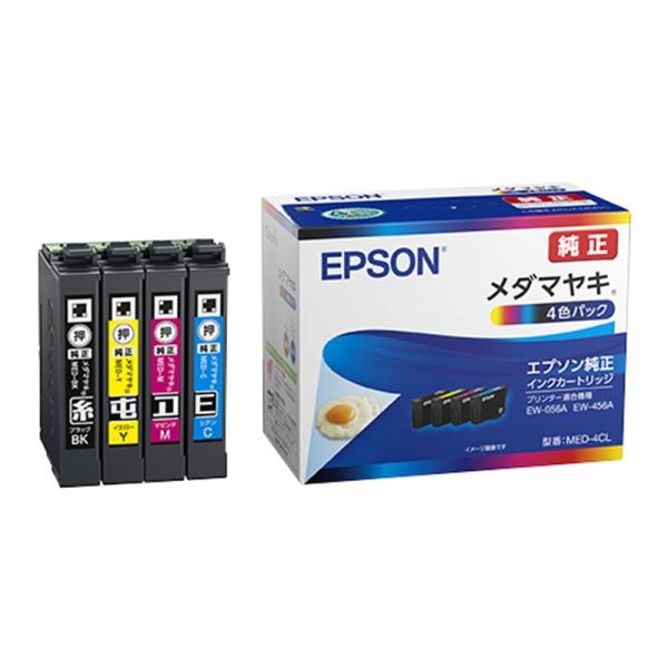 【発売日：2024年02月16日】EPSON（エプソン） 純正インクカートリッジ　４色パック MED-4CL ・エプソンプリンターの本来の性能を発揮できる純正インクカートリッジ・4色パック（ブラック、シアン、マゼンタ、イエロー）