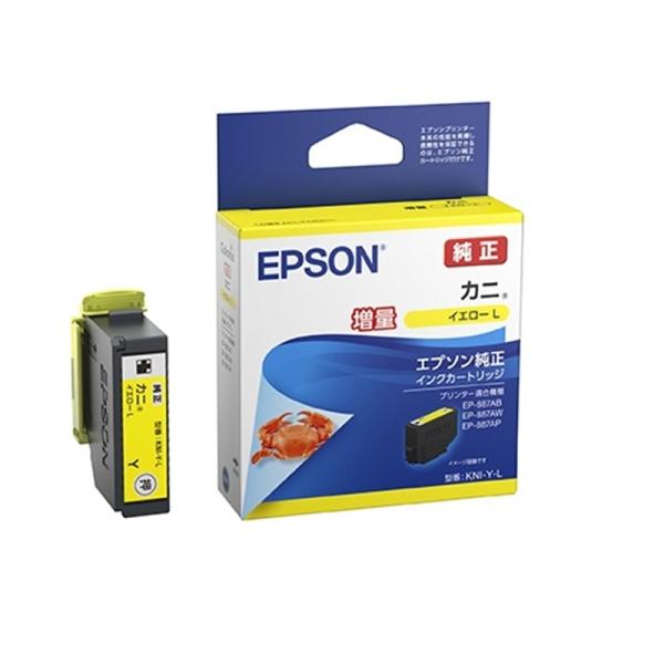 【発売日：2024年10月18日】EPSON（エプソン） 純正インクカートリッジ KNI-Y-L イエロー　増量タイプ・メーカー純正・オプション品・交換・予備用