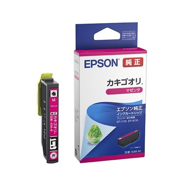 【発売日：2024年10月18日】EPSON（エプソン） 純正インクカートリッジ KAK-M マゼンタ・メーカー純正・オプション品・交換・予備用