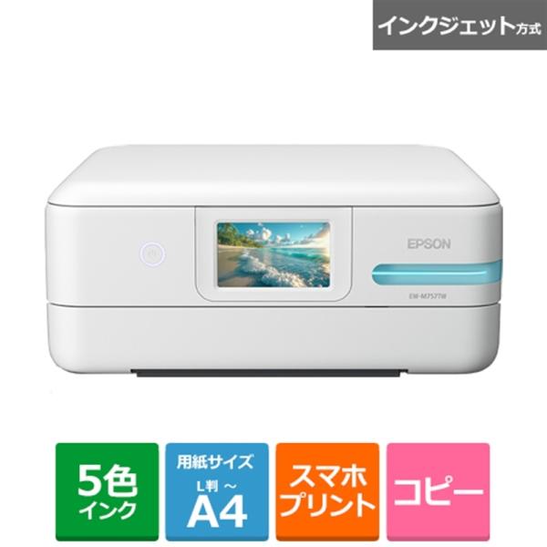 【発売日：2024年11月08日】EPSON（エプソン） インクジェットＡ４カラー複合機　エコタンク（大容量インクタンク）搭載モデル EW-M757TW ホワイト・文書も写真も、どちらもお得にプリント・エコタンク搭載モデルのスタンダードモデ...