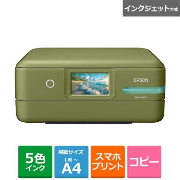 【発売日：2024年11月08日】EPSON（エプソン） インクジェットＡ４カラー複合機　エコタンク（大容量インクタンク）搭載モデル EW-M757TP ピスタチオグリーン・文書も写真も、どちらもお得にプリント・エコタンク搭載モデルのスタン...