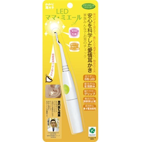 ののじ 防滴ＬＥＤ耳かき（ママミエール）単４×１別売 ELB01-GW <b><u>※電池別売（アルカリ）単４×１本</u></b>・2015年キッズデザイン賞受・LEDで明るい光が長続き・生...