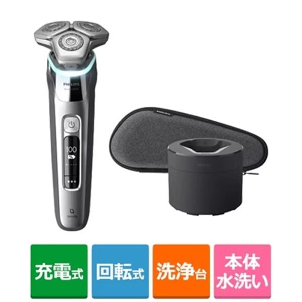【発売日：2022年02月18日】PHILIPS（フィリップス） ウェット＆ドライ電動シェーバー S9985/50 クロームシルバー【数量限定・未開封店頭在庫】 ・「過圧防止センサー」搭載・コードレスのクイッククリーンポッド付属・最高峰モデ...