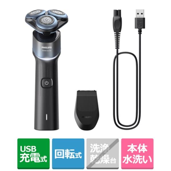 【発売日：2023年02月08日】PHILIPS（フィリップス） ウェット＆ドライ電気シェーバー X5006/05 アクアブルー／  ブラック・ シェーバー 5000X シリーズ・「肌へのやさしさ」にこだわり「マイクロビーズコーティング」を...