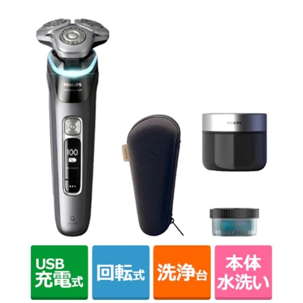 【発売日：2025年06月11日】PHILIPS（フィリップス） フィリップス i9000 プレステージ XP9202/20 ダークグレイ・ヒゲを根元から引き上げて、肌の下-0.08mmの深剃りへ。・過圧防止センサーと光のガイド・360°プ...