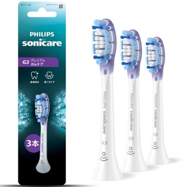 【発売日：2026年03月01日】PHILIPS（フィリップス） フィリップス ソニッケアーG3 プレミアムガムケア ブラシヘッド HX9053/14 ホワイト・わずか2週間で歯ぐきの健康を推進（手磨きと比べ/クリーンモード使用時/フィリッ...