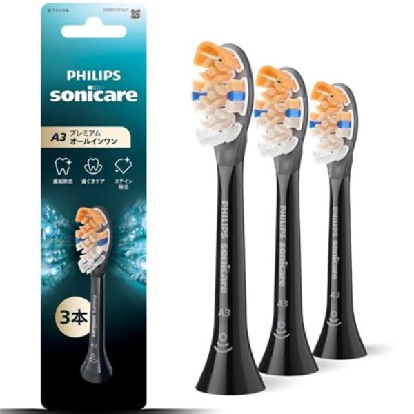 【発売日：2026年03月01日】PHILIPS（フィリップス） フィリップス ソニッケアーA3 プレミアムオールインワン ブラシヘッド HX9093/91 ブラック・ソニッケアー史上最高のブラシヘッド（歯垢除去力等主要機能の総合力を弊社他...