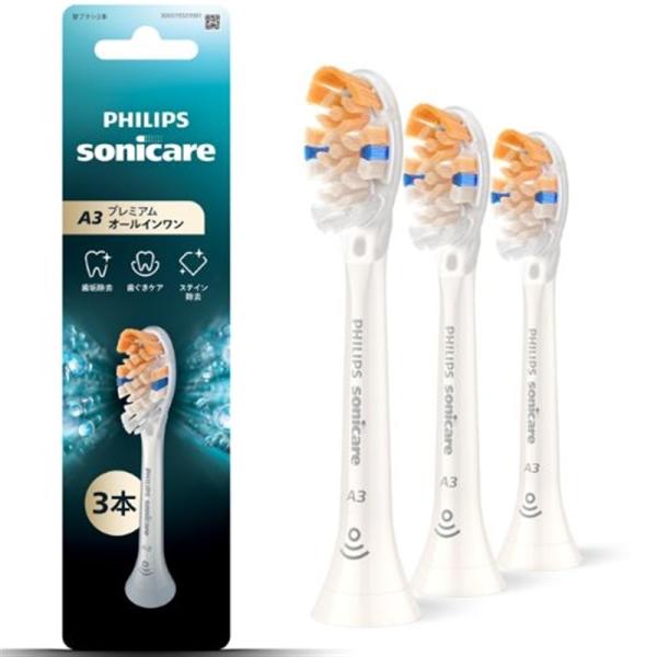 【発売日：2026年03月01日】PHILIPS（フィリップス） フィリップス ソニッケアーA3 プレミアムオールインワン ブラシヘッド HX9093/14 ホワイト・ソニッケアー史上最高のブラシヘッド（歯垢除去力等主要機能の総合力を弊社他...