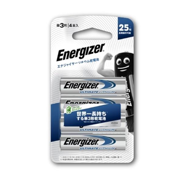 エナジャイザー リチウム乾電池 単3形 4本入 LAA4PKJP お取寄せの場合の納期目安：5月下旬以降（4/30現在）・デジタルカメラでアルカリの最大9倍長持ち・アルカリ電池よりも1/3軽い・推奨期限25年