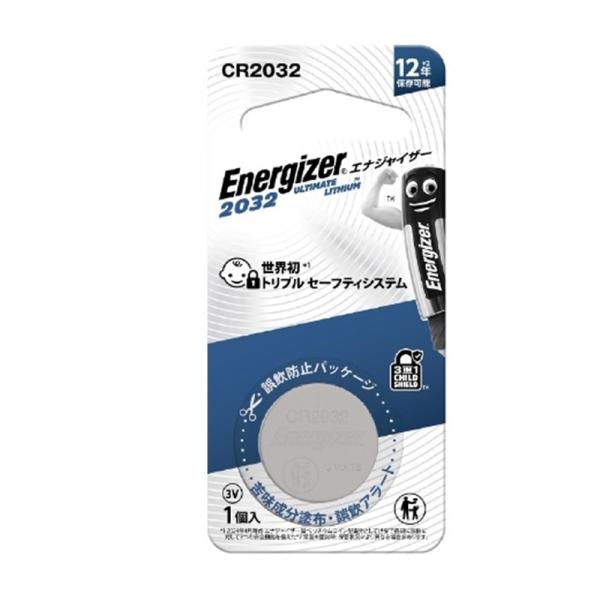 エナジャイザー 「CR2032」規格　コイン形リチウム電池（1個パック） CR2032J1P ・世界初！トリプルセーフティシステム・3つの誤飲防止機能で安心・安全。・約12年保存が可能