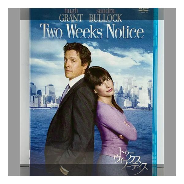 商品説明トゥーウィークスノーティス Two Weeks Notice #DVD#トゥーウィークスノーティス#Two Weeks Notice状態について目立った傷や汚れなし