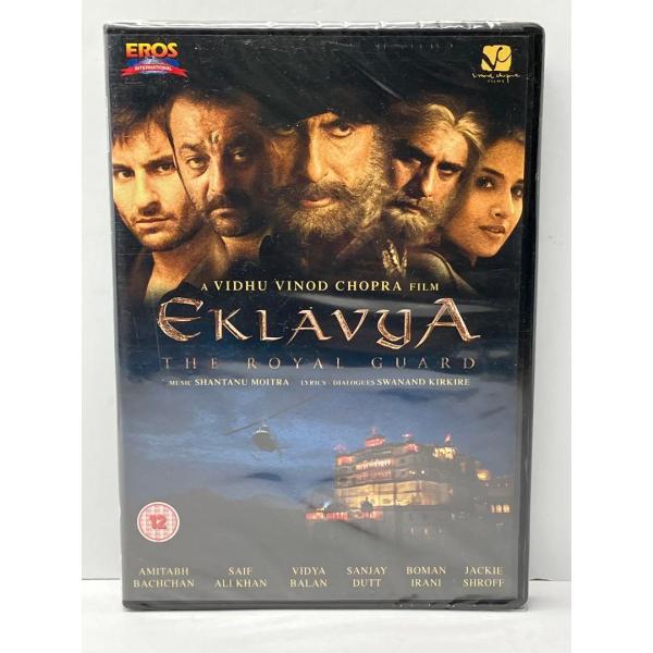 EKLAVYA THE ROYAL GUARD 英語版Eklavya (Amitabh Bachchan) is the guardian of an ancient dynastic legacy whose duty is to pro...