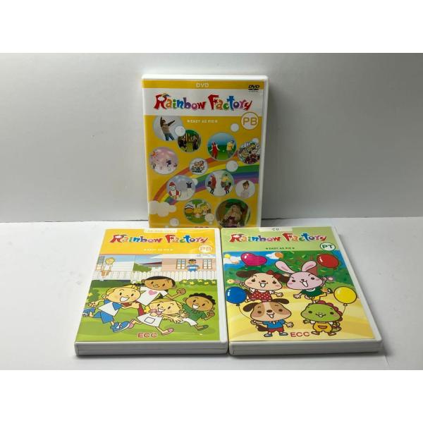 ECC英会話スクール 教材 EASY AS PIE DVD&amp;CDセットこの家庭学習用教材は、ECCのレッスンがない日にも、楽しく英語の学習ができるように作られています。あまり勉強と意識せず、リラックスした雰囲気でご覧ください。何日か...