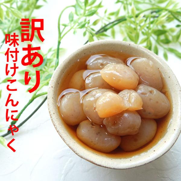 美味しい太らないおやつ。お子様も大好き味付きこんにゃく