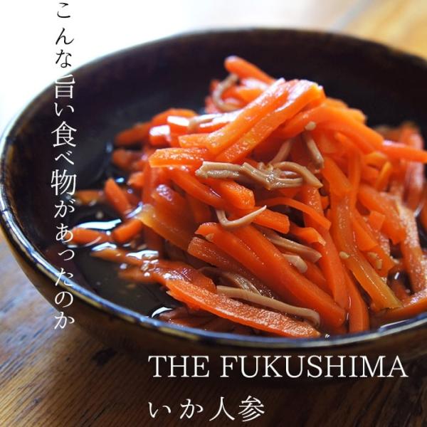 ふくしまプライド。体感キャンペーン（その他）