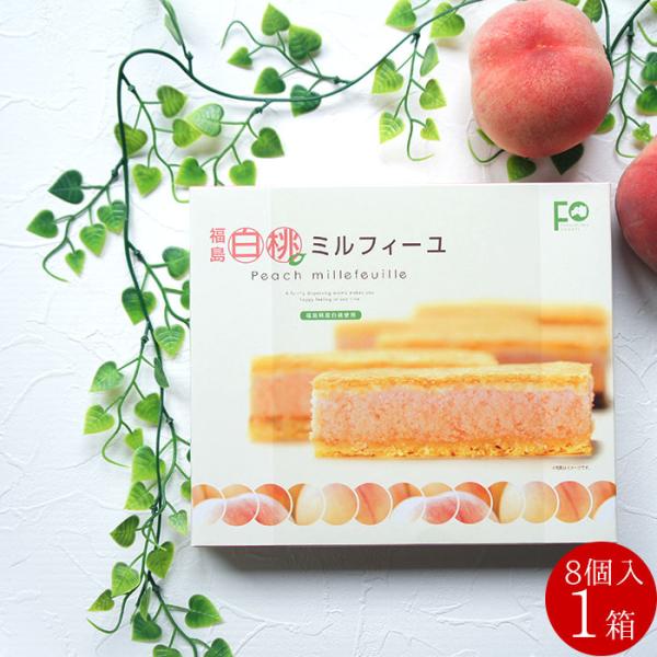 ■商品名 福島白桃ミルフィーユ■原材料 小麦粉,鶏卵、マーガリン、カスタードクリーム,砂糖,ショートニング,粉糖、食用加工油脂,ピーチソース,白桃ピューレ,脱脂粉乳,食塩,ソルビトール,乳化剤,酸化カルシウム、増粘多糖類,香料,膨張剤,着色...