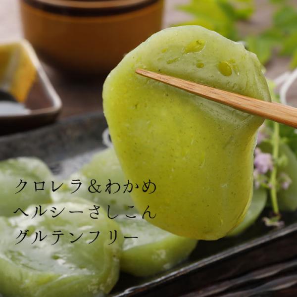 ■名称：こんにゃく■商品名：わかめこんにゃく■原材料：こんにゃく粉、わかめ、クロレラ/　増粘多糖類、水酸化カルシウム　内容量：3個(1個おおよそ250g)×10袋※こんにゃくは、商品を袋詰めにした後、　ボイルする際に、10％〜15％離水する...