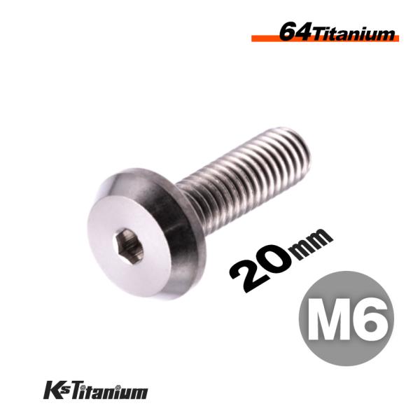 64チタン製 ボタンヘッドボルト M6×20 ピッチ:1.0 スレッド長:FULL(全ネジ) のチタンボルトです。バイク 自転車のカスタムボルトとしてや旧車のレストアに最適です。【素材】チタンにアルミとバナジウムをバランスよく組み合わせたT...