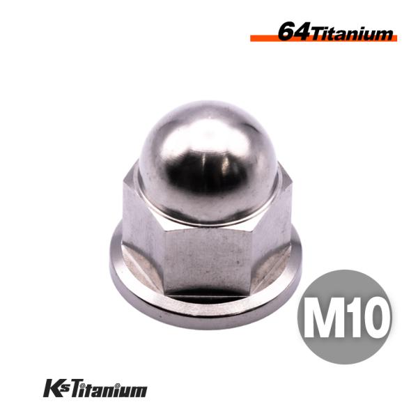 64チタン製 フランジキャップナット M10 ピッチ:1.25 のチタンナットです。バイク 自転車のカスタムボルトとしてや旧車のレストアに最適です。【素材】チタンにアルミとバナジウムをバランスよく組み合わせたTi-6AL-4Vと呼ばれる合金...