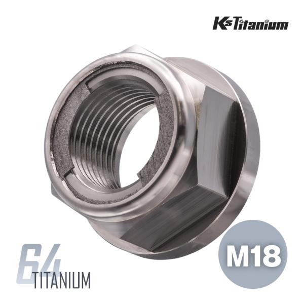 64チタン製 リアアクスルナット M18 ピッチ:1.50 のチタンナットです。純正互換品です。お手持ちの車両にすぐ交換可能。【純正品番】 90305-MB4-003 に対応します。【素材】航空機にも使用されるチタン合金「64チタン（Ti-...