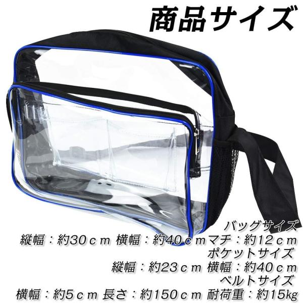 【安全にデータを運ぶ】帯電・静電気防止フィルムで大切なデータがとんでしまうリスクを減らします。【仕事用やスクールバッグとして】側面までファスナーがあるため、A4ファイルやPCなどの大きなものまで収納が可能です！【中が見える】透明素材で中身が...